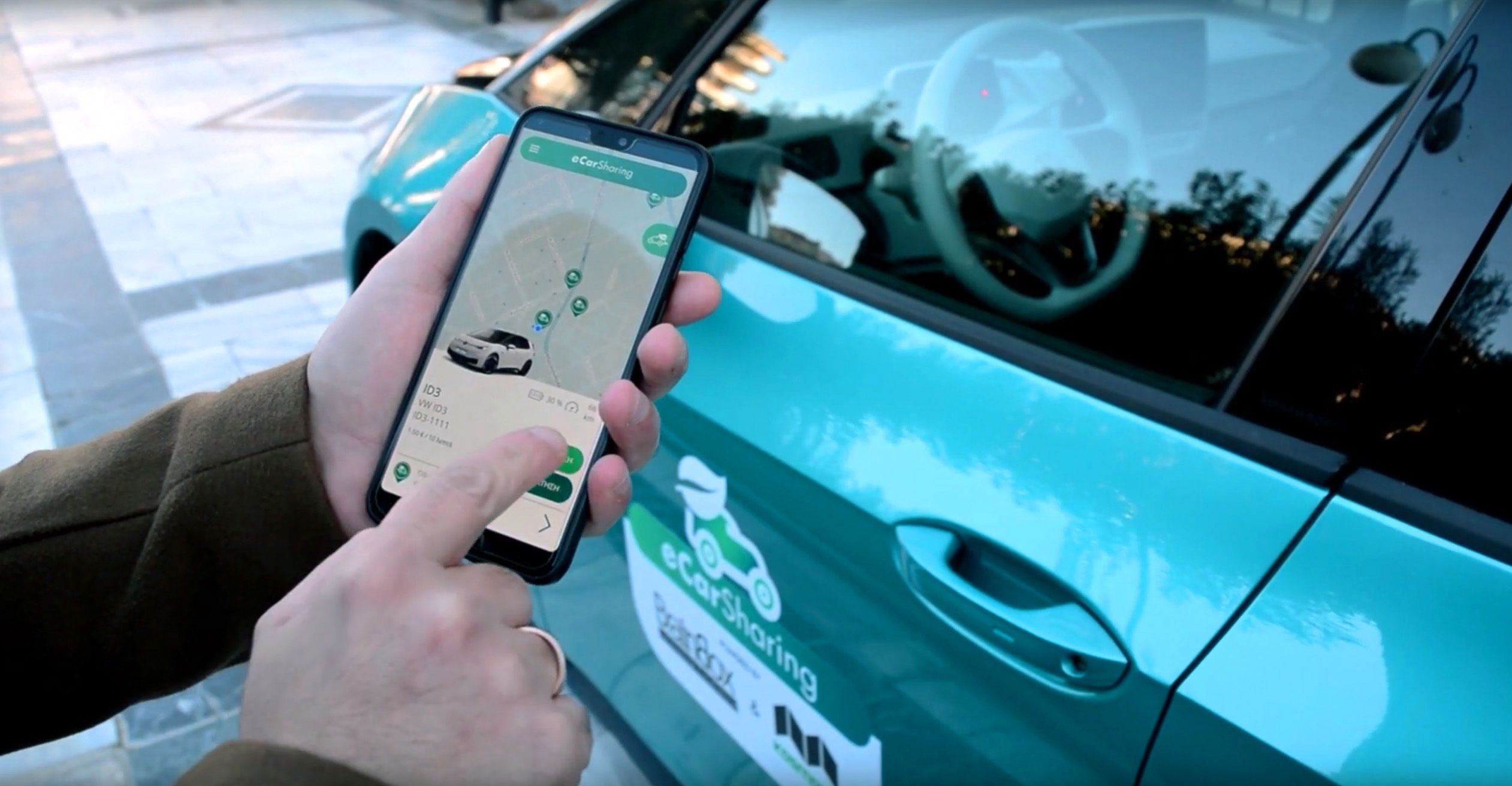 BrainBox: To «εισιτήριο» για τις αστικές μετακινήσεις του μέλλοντος ...