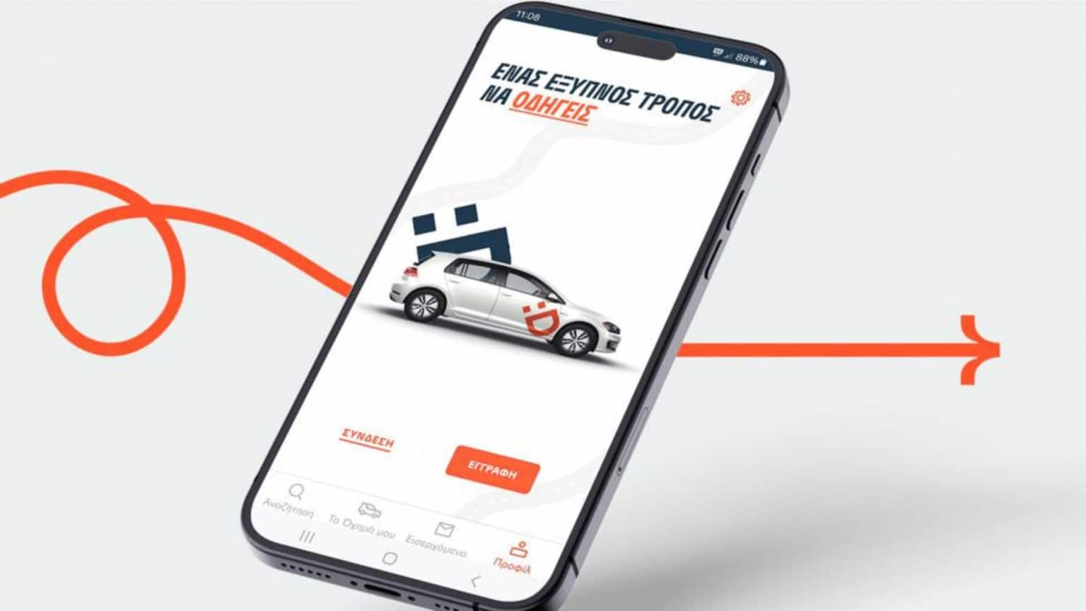 Kosmocar: Η :Dribe έφτασε στην Ελλάδα - Cars Electric