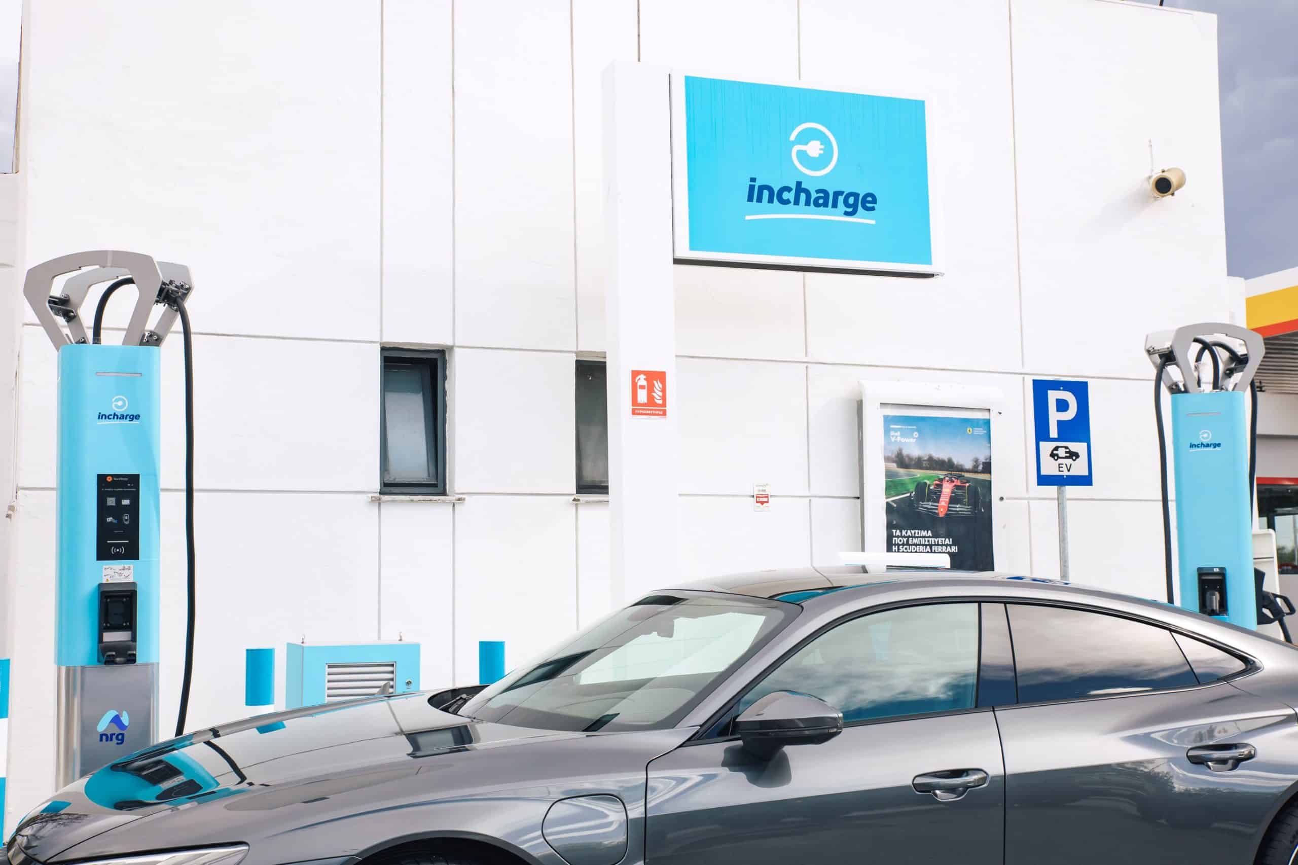 incharge: Εσείς κρατήσατε θέση στον φορτιστή; - Cars Electric